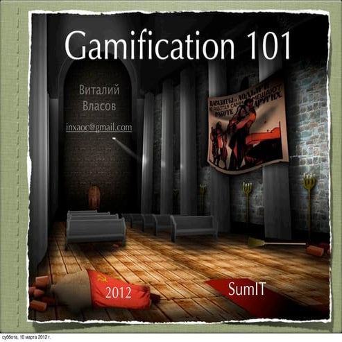 Gamification 101 | PPT