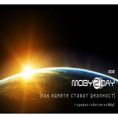 Анализ и оценка на фирмената култура | PPT