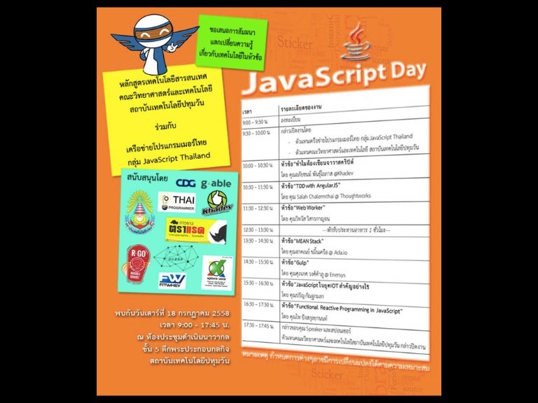 Javascript Day Session #1