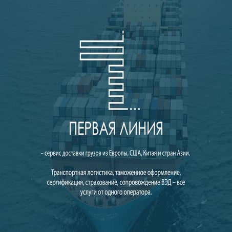 Presentation | PDF | Rail Travel | Travel Type