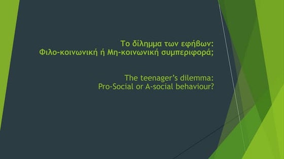 Arsinoe introduction.docx