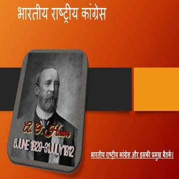 formation and important conferences of INDIAN NATIONAL CONGRESS | PPT