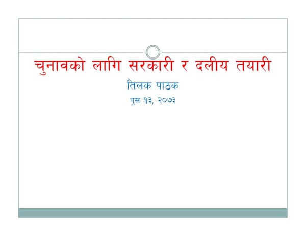 Informed Consent Form Nepali informed-consent-form-nepali