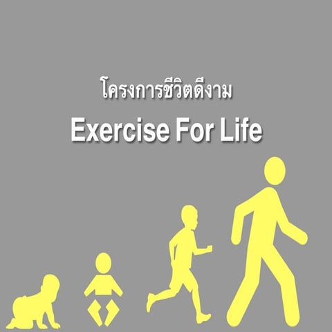 Exercise For Life | PDF