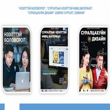 Instructional Design Ppt Pptx