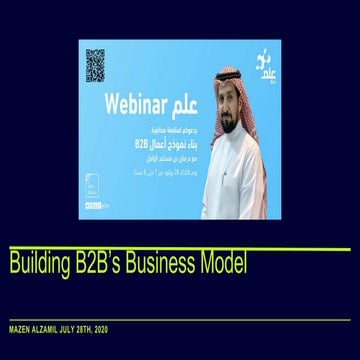 Building B2B’s Business Model | PPTX