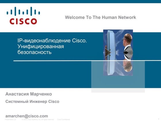 Cisco Catalyst 9400 | PPT