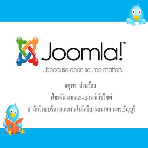 Presentation joomla | PPT