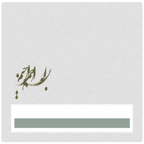 Presentation-Lak.ppt