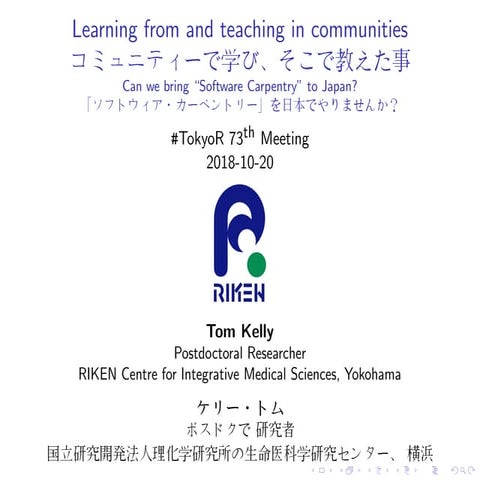 Presentation oct-2018-tokyo r | PDF | Programming Languages | Computing