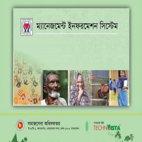 Presentation on Department of Social Services (DSS) | PPSX