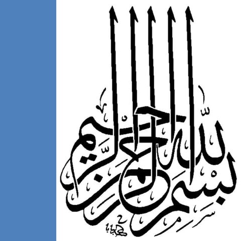 A Presentation By Aftab Malick & Ejaz Bhatti @ CASE | PPT