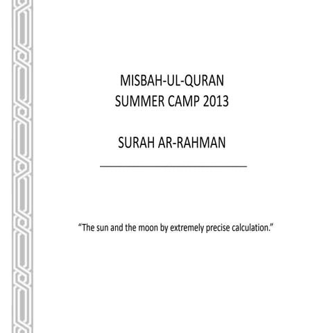 Surah Rahman | PPTX
