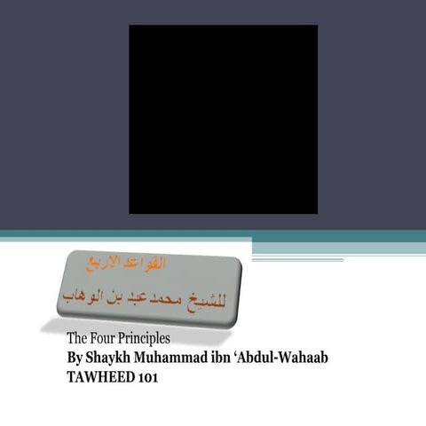 Presentation Tawheed 101 Complete | PPT