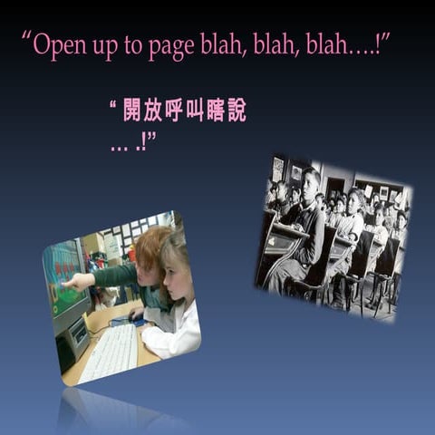 Differentiation | PPT