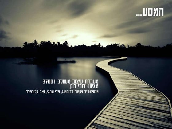 Slide perceptia | PPT