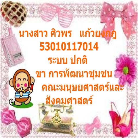 Fai_love presentations
