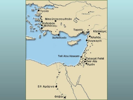 η εποχη του λιθου | PPT