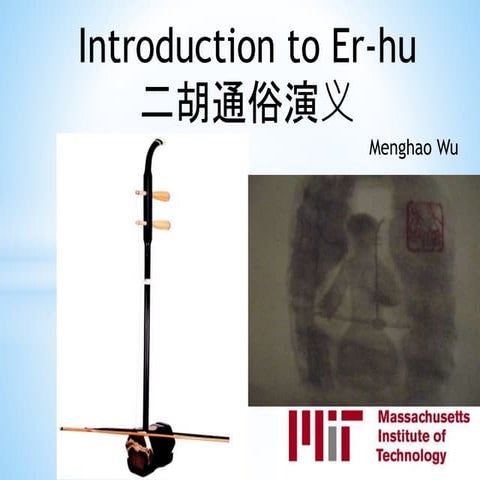 Introduction to Erhu | PPT