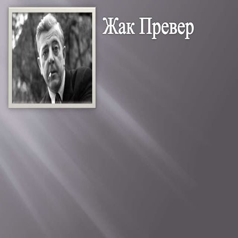 Presentation1 | PPTX