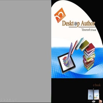 Desktop Author | PPTX