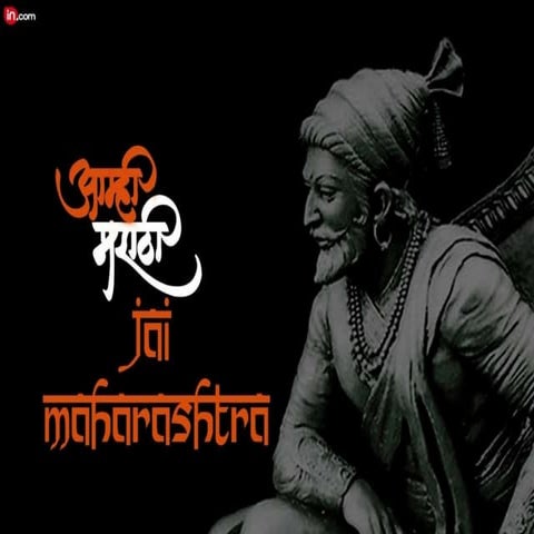 Marathi Language And Culture basics | PPT