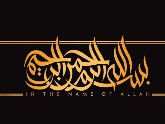 Entrepreneurial Strategy Generating and Exploiting new entries | PPT