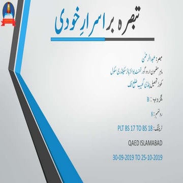 presentation design | PPT