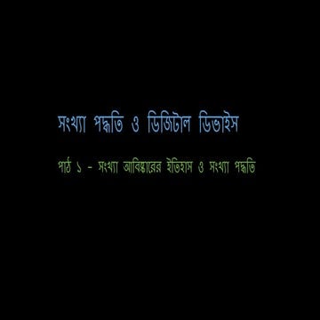 Number System and Binary operation | PPT