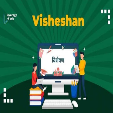 Hindi power point presentation | PPTX