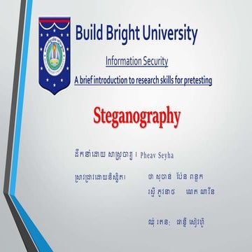Steganography ជាភាសាខ្មែរ | PPT