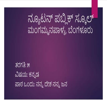 Presentation (1).pptx