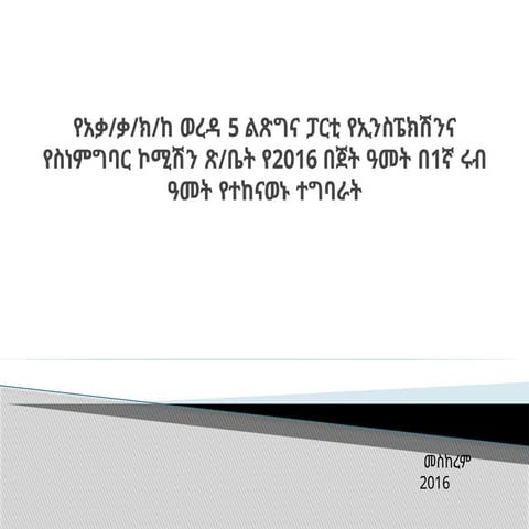 Presentation1 - Copy (1).pptxdddxxxdxxczxfx | PPTX