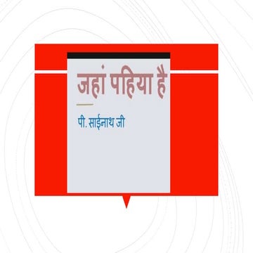 ISHAMPOO_Figurative Language Tutorial and Exercises | PDF