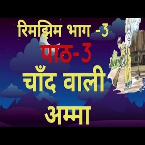 Presentation1 (1) | PPT