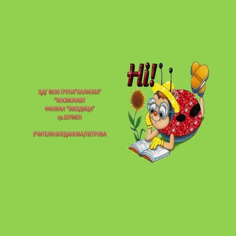 Presentation123 | PPS