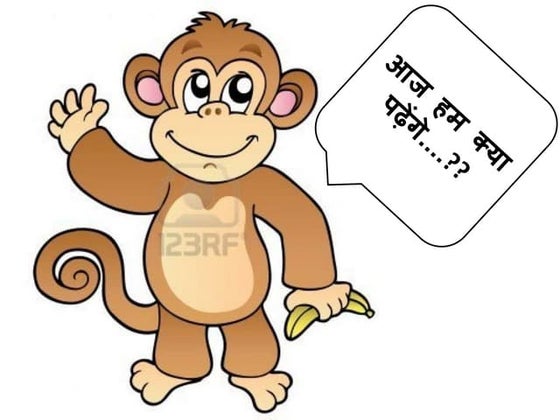 Hindi Samas worksheet.pdf