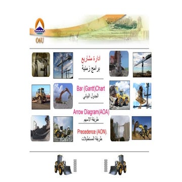 Presentation1 (2).pdf