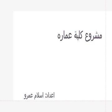 Presentation 16.pptxPresentation 16.pptxPresentation 16.pptx