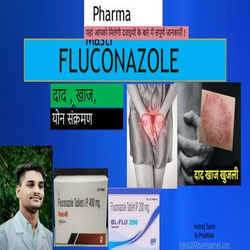 Fluconazole | PPTX