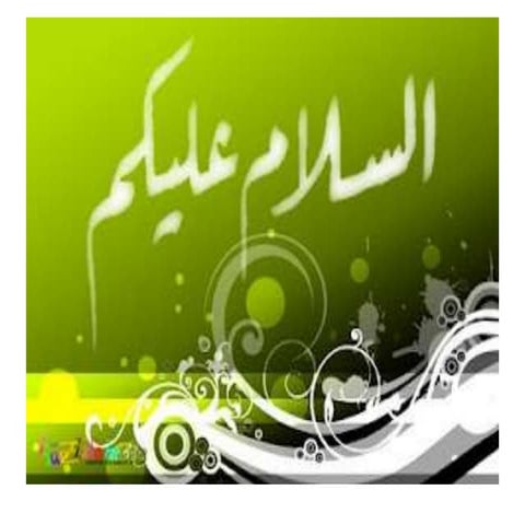 Presentation1 bu reni | PPTX