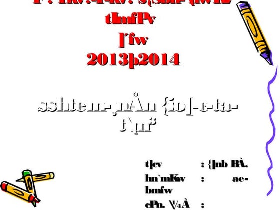 Presentation1 anoop | PPT