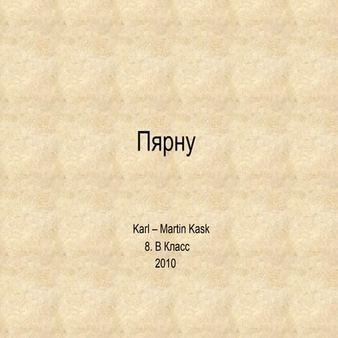 Karl-Martin | PPT