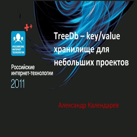 Treedb Keyvalue Nosql Database Ppt Databases Computer Software 5150