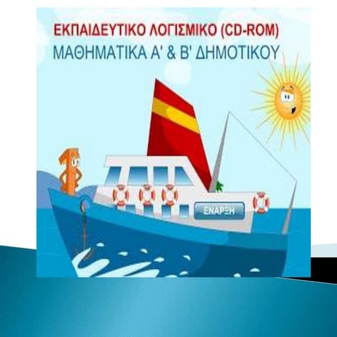 Presentation2 î½îµî¿ | PPT