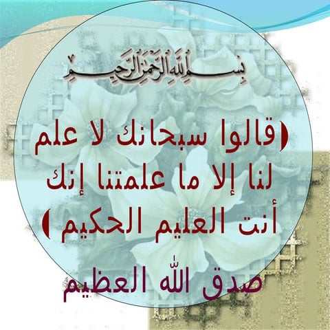 Jni presentation | PPTX