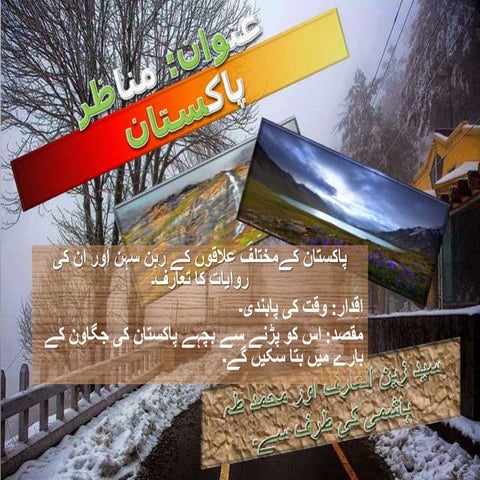 Presentation Based on Urdu | PPTX