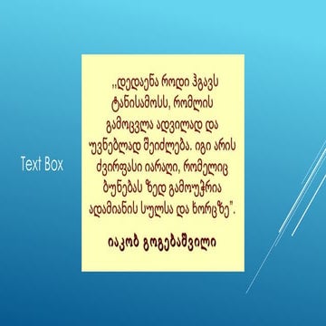 Presentation2 | PPTX