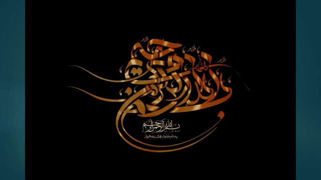 Chapter 7 - Grading and Reporting | PPTX