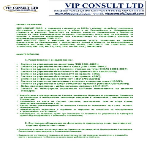 Presentation VIP CONSULT LTD 12.4 | PDF